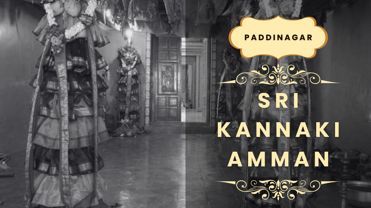 About Us – Srikannakiamman